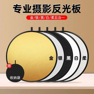 工厂批发拍摄补光板全规格尺寸手机相机打光板拍照折叠反光板折叠-阿里巴巴