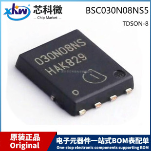 原装 BSC030N08NS5 TDSON-8 80V 100A N沟道 MOSFET 场效应管-阿里巴巴
