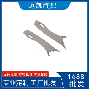 适用于daoqiRam 2002-2010A柱F250右扶手 1TE75TL2AA 1TE74TL2AA-阿里巴巴