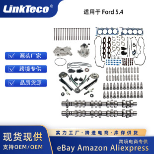 适用于07-14 Ford 5.4 Head Gasket Set Bolt Timing chain kit-阿里巴巴