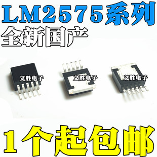 LM2575 LM2575S-5.0V/3.3V/12V/ADJ 贴片TO-263-5 稳压降压器芯片-阿里巴巴