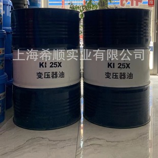 中国石油 昆-仑变压器油KI25X/KI45X 170kg 绝缘散热消弧 原厂-阿里巴巴
