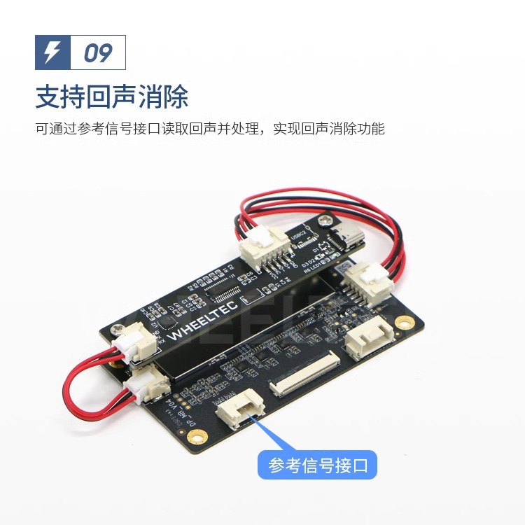 AI语音识别模块远场麦克风阵列M260C科大讯飞ROS语音模块控制开发-阿里巴巴