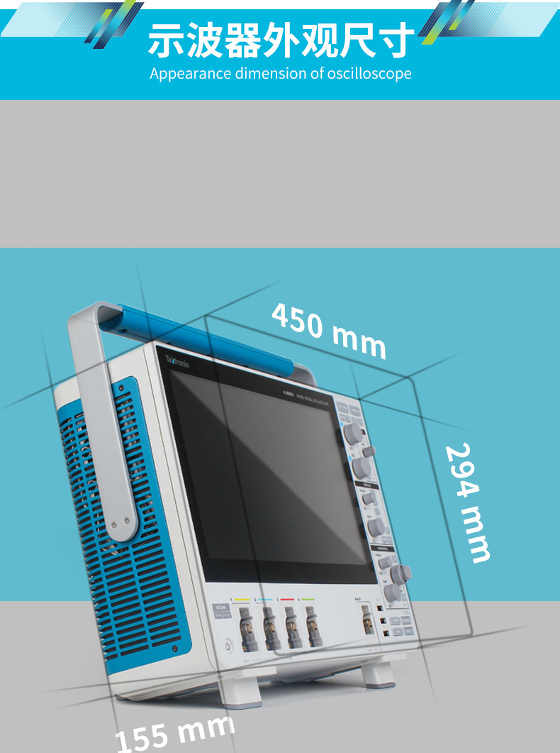 泰克MSO44 4-BW-200/500/1000混合信号示波器4通道手持式示波器-阿里巴巴