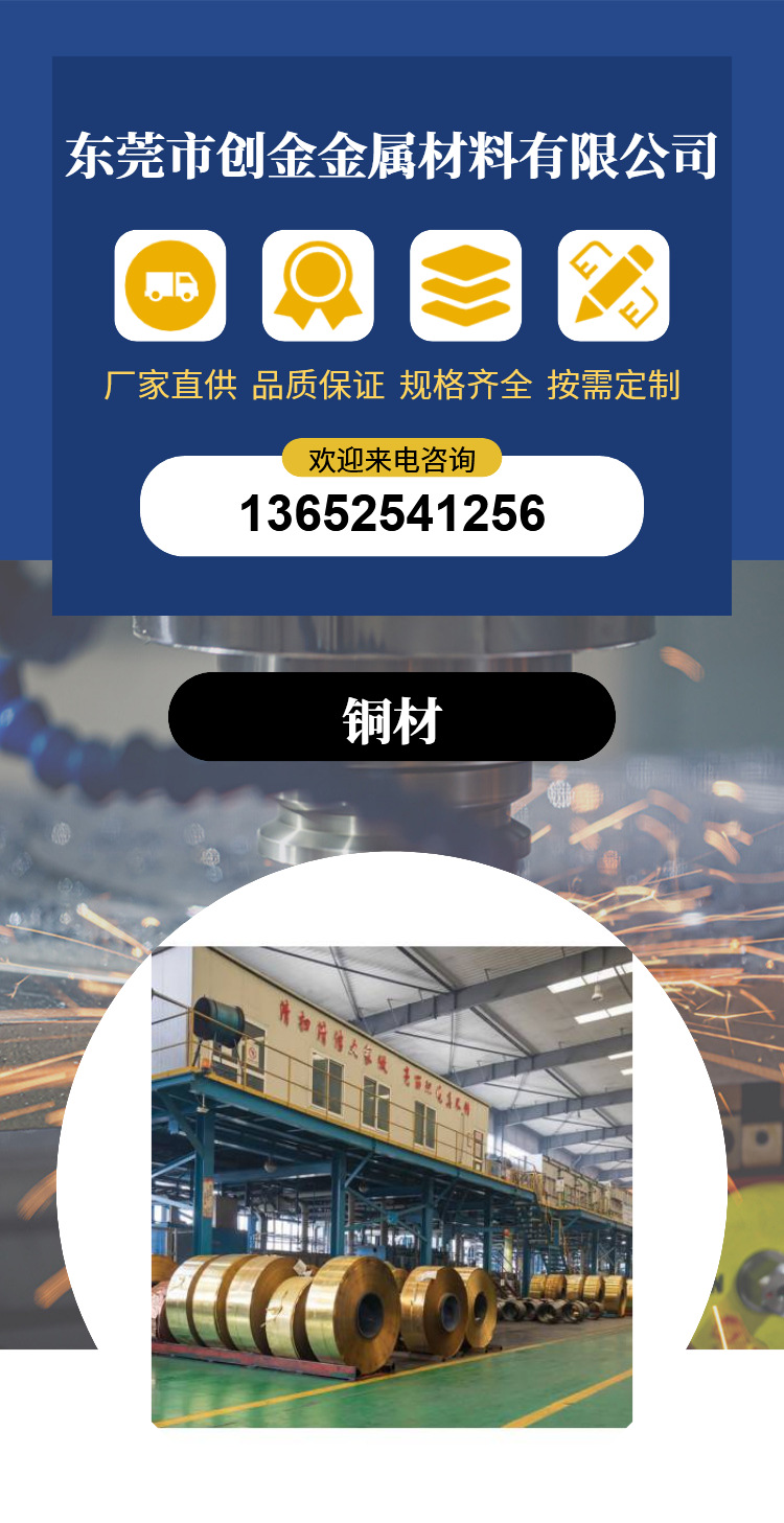 CuZn37铅黄铜棒CW508L圆棒H62 H59铜板HPb60-2方棒HPb59-1六角棒-阿里巴巴