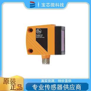 O1D102 货号O1DLF3KG/IO-LINK德国IFM激光测距传感器 全新-阿里巴巴