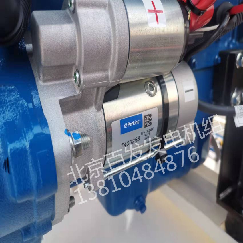 启动马达柴油发电机组使用珀金斯PERKINS T400268 CH12807-阿里巴巴