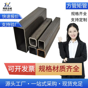 Q355B/Q345B方管矩管 无缝方管镀锌 厂家现货 大量库存-阿里巴巴