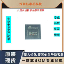 【s905芯片】_s905芯片价格/图片/品牌_s905芯片批发/厂家 - 阿里巴巴