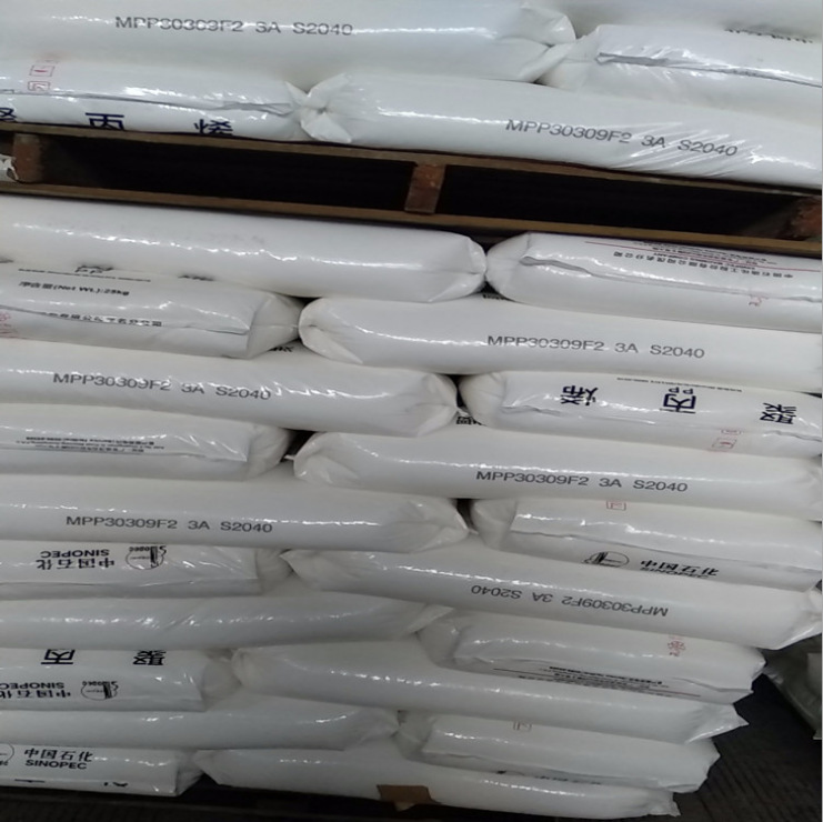茂名石化 PP PPH-T03 N-Z30S EPS30R S1003 拉丝级聚丙烯PPT03-阿里巴巴