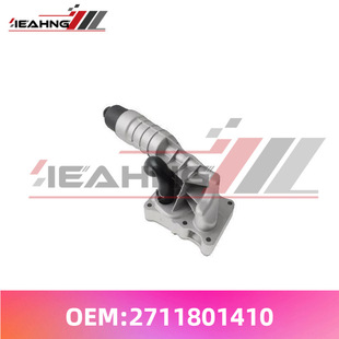 2711801410 2711800338 2711801010 铝制机油冷却器适用于奔驰-阿里巴巴