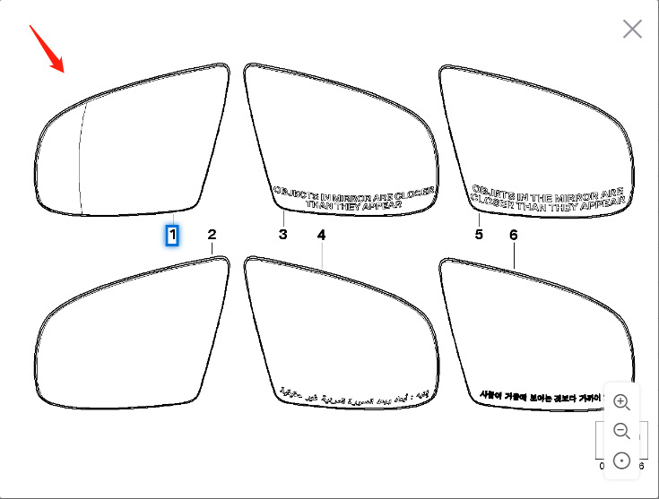 51167174981/51167174982适用于宝马X5 E70 倒车镜片不带功能-阿里巴巴