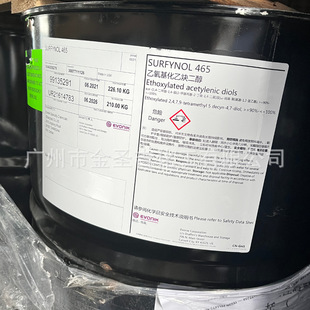 赢创炔二醇Surfynol 465水性涂料流平润湿剂 电镀金属加工渗透剂-阿里巴巴