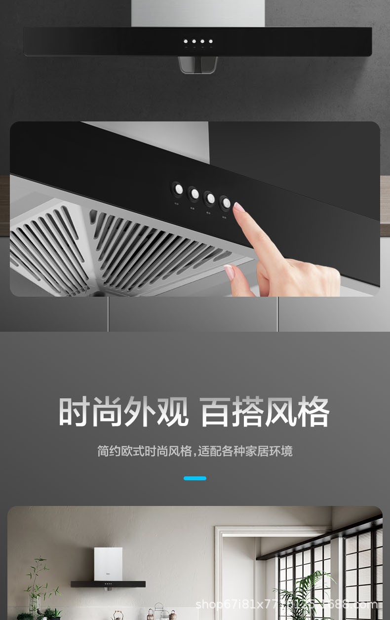 Midea/美的 CXW-220-B80A T型 油烟机 冷轧板喷涂+玻璃大吸力-阿里巴巴