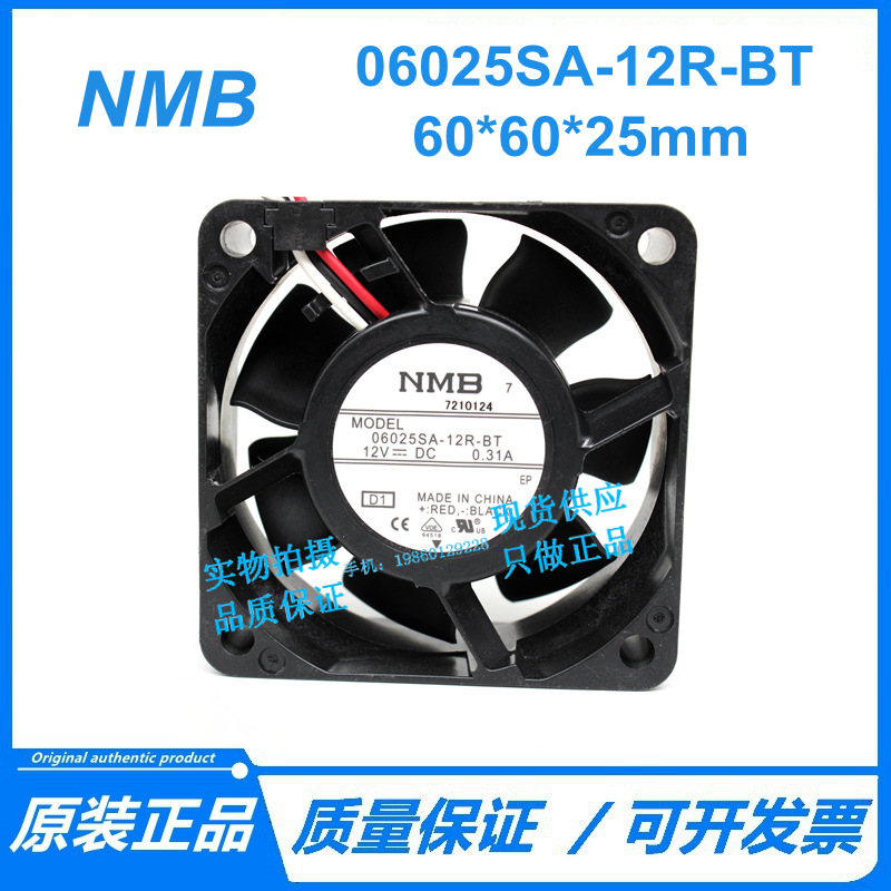 原装NMB 06025SA-12R-BT DC12V 0.31A 6厘米 6025 散热风扇 风机-阿里巴巴