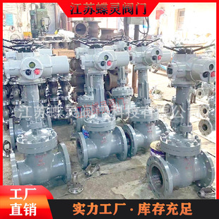 隔爆型碳钢电动闸阀Z941H-16C-DN50 WCB材质-阿里巴巴