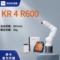 KUKA 库卡KR4六轴小型工业机器人负载4kg库卡机械臂KR4R600-阿里巴巴