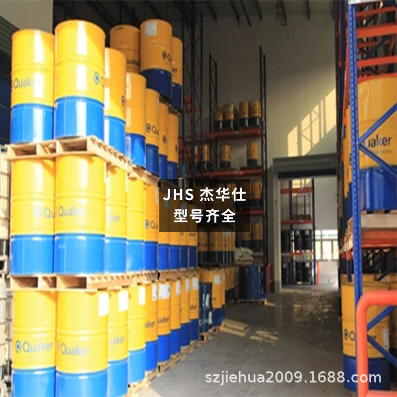 好富顿RUST VETO 377-HF 溶剂型防锈剂 原厂377防锈液18L九折包邮-阿里巴巴