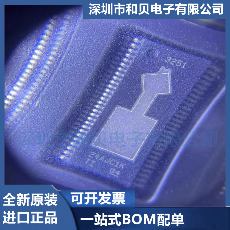 TAS3251DKQR TAS3251 3251 TSSOP56封装 全新原装进口正品 可拍-阿里巴巴