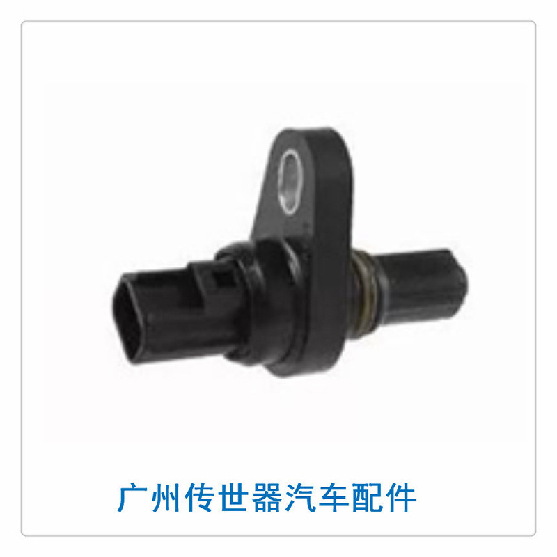 适用于克莱斯勒道奇62TE速度传感器套装5078930AA 5078554AA 汽配-阿里巴巴