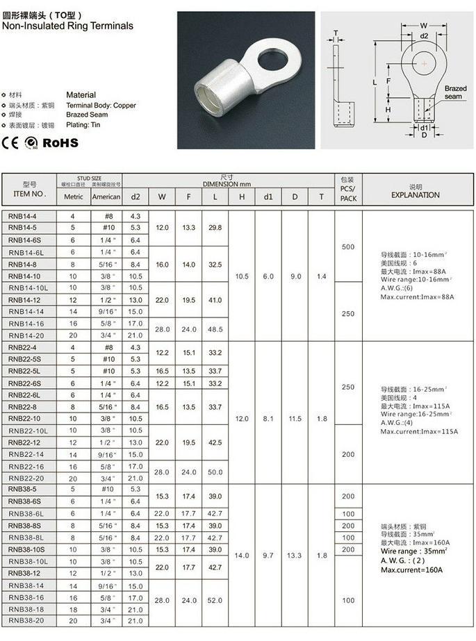 RNB38冷压裸端头紫铜接线端子圆形铜鼻子导线布线铜材连接器-阿里巴巴