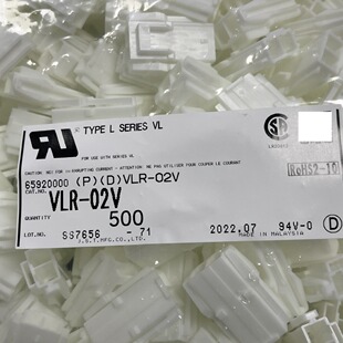现货供应 正品 JST VLR-02V-阿里巴巴