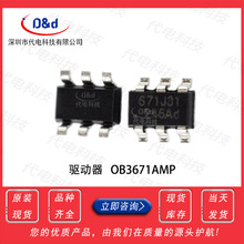 深圳市代电科技有限公司_阿里巴巴旺铺