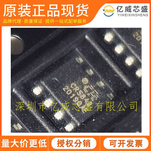 CR5842可替代OB5269 原装PWM控制芯片超低功耗电流65W电池充电器-阿里巴巴