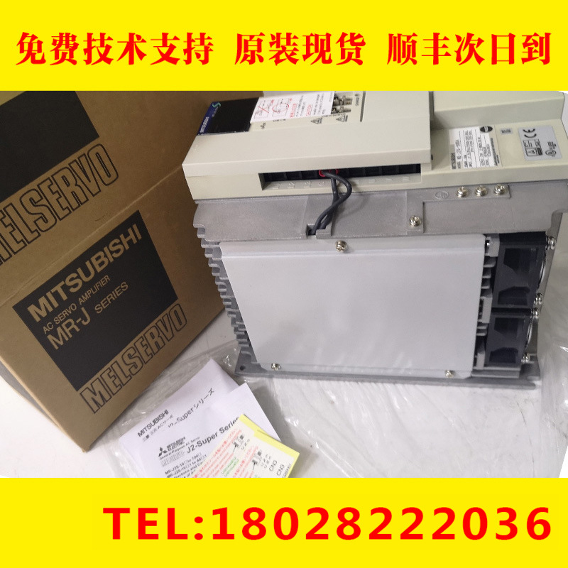 MR-J2S-500A HC-SFS502 Mitsubishi三菱伺服驱动器质保一年-阿里巴巴