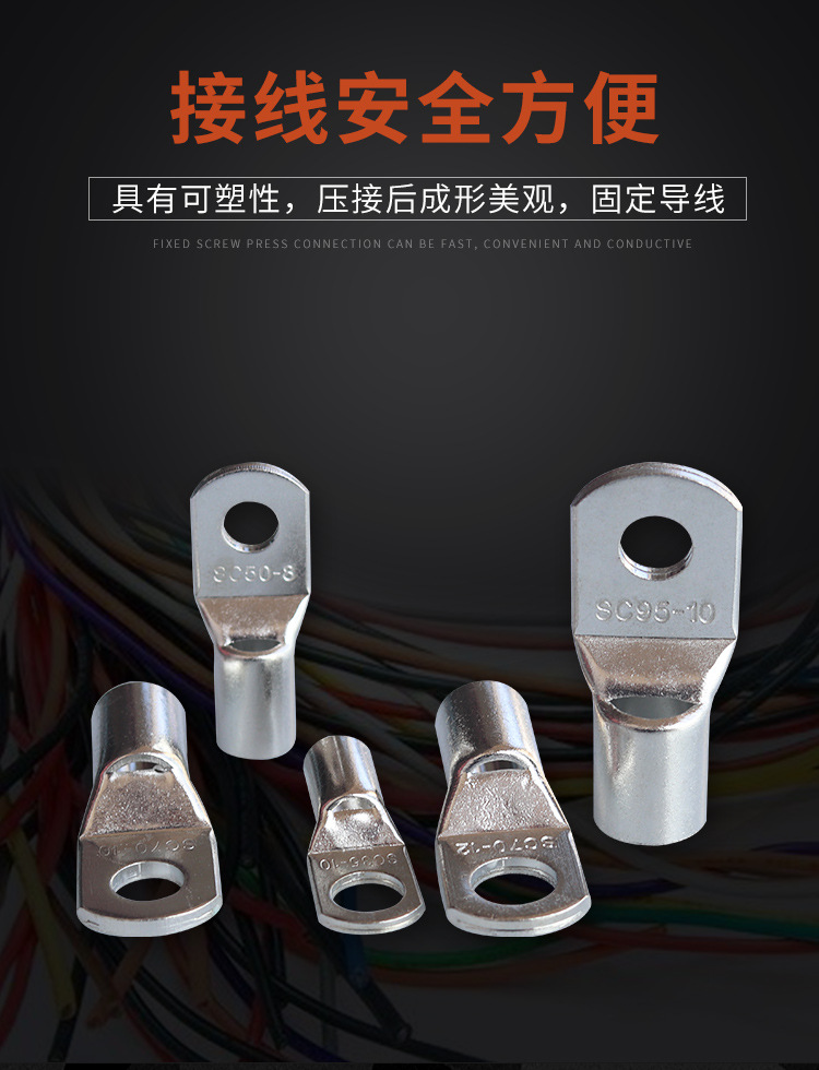 SC10-6 SC10-8 SC10-10铜鼻子 SC10-4 SC10-5窥口铜接线端子线耳-阿里巴巴
