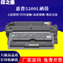 【hp5200lx打印机】_hp5200lx打印机品牌/图片/价格_hp5200lx打印机批发_阿里巴巴