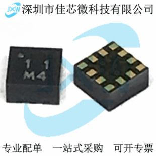 SC7A20TR 数字三轴加速度传感器芯片 LGA12 士兰微SILAN 原装全新-阿里巴巴