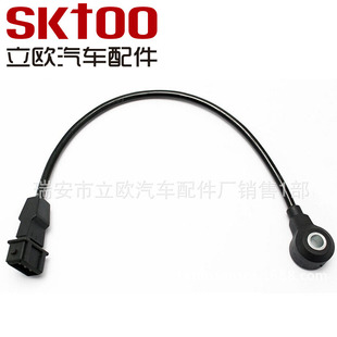 适用别克新凯越1.5汽车爆震传感器 9023787 1401238-阿里巴巴