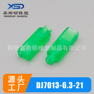 DJ7013-6.3-21 汽车连接器线束接插件公母头7013-6.3-21插座-阿里巴巴