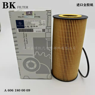 机油滤清器 606 180 00 09 伊斯坦 MB100双龙A 606 180 00 09-阿里巴巴