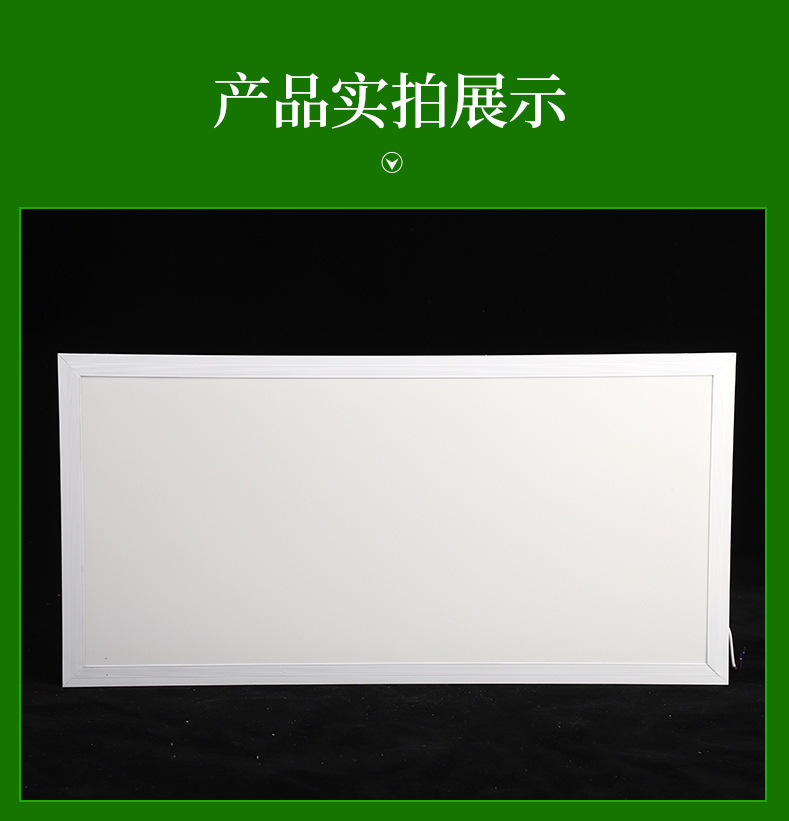 LED平板灯600*600集成吊顶直发光面板灯300*600扣板灯天花高亮款-阿里巴巴