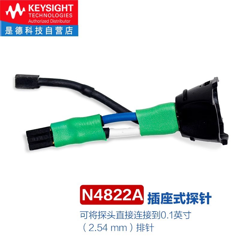 是德科技keysight差分探头前端E2675B/E2676B/2677B/E2678B/E2679-阿里巴巴