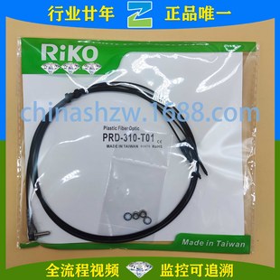力科-光纤传感器PRD-310-T01 PRD-310-S PRD-310-B1 PRD-320-B1-阿里巴巴