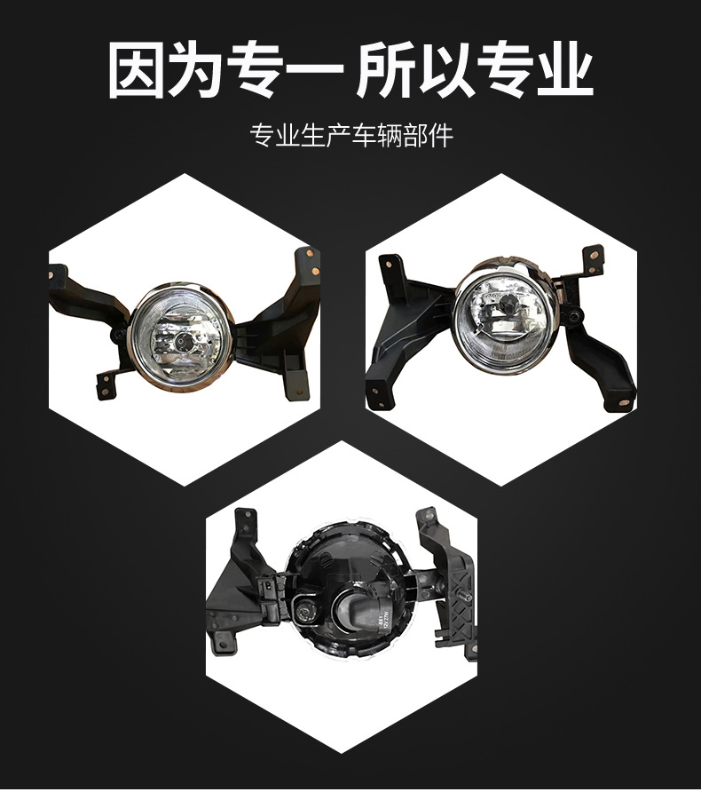 适用于起亚 索兰托 09款 前雾灯 L:92201-2P000 R:92202-2P000-阿里巴巴