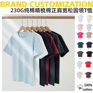 230g重磅纯棉短袖t恤现货印logo潮牌宽松纯色空白黑白基础衫批发-阿里巴巴