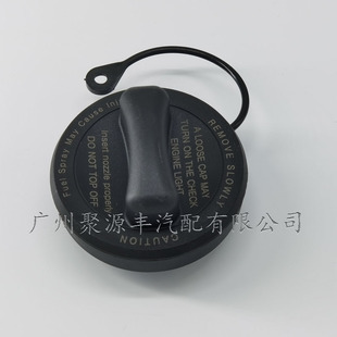 跨境供应奔驰油箱盖燃油箱内盖油箱内盖A2214700605 A2214700705-阿里巴巴