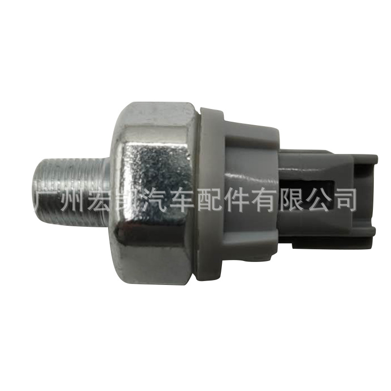 现货 83530-28020适用于丰田机油压力传感器 机油压力开关 批发-阿里巴巴