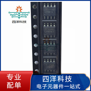 SOP8原装富满TC118S动作玩具芯片CST118S直流驱动IC代替4颗三极管-阿里巴巴
