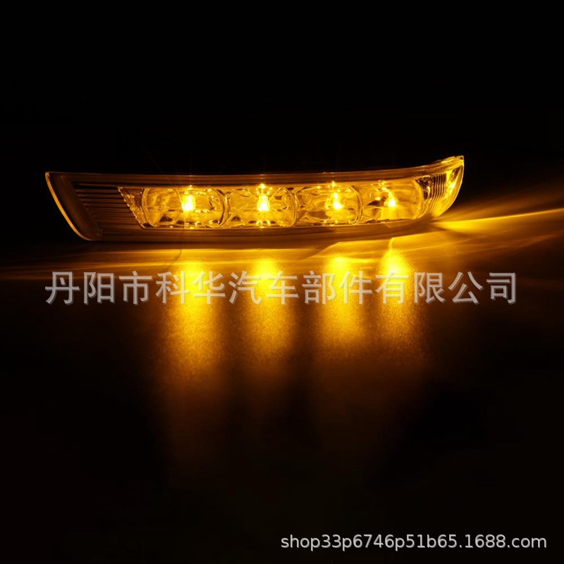 适用于圣达菲 Veracruz07-12后视镜灯倒车镜灯壳转向灯876133J000-阿里巴巴