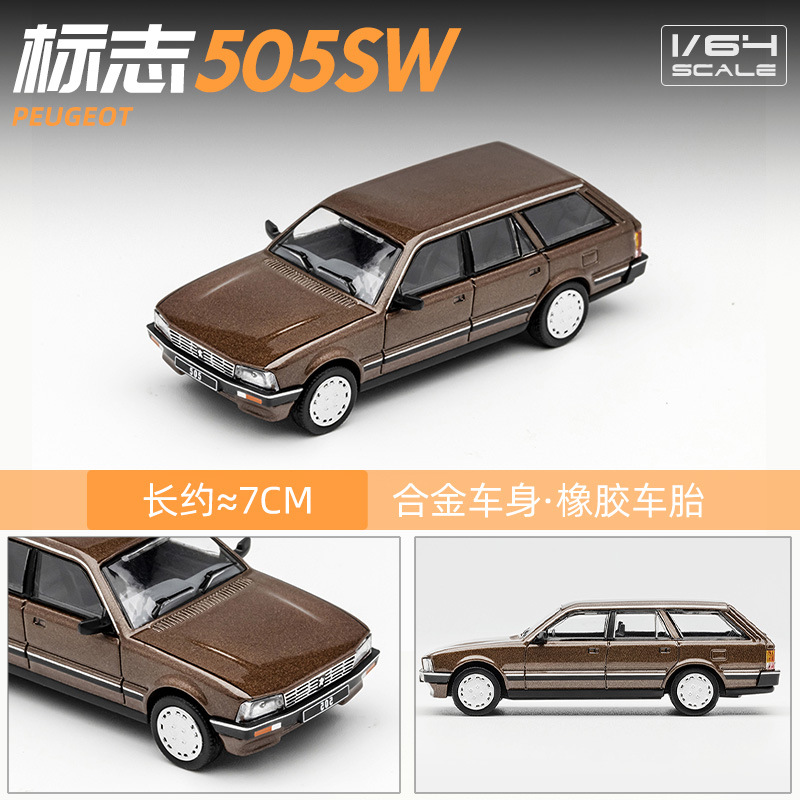 DCT 1/64 标志505SW合金车模小比例静态车模摆件收藏旅行车模型-阿里巴巴