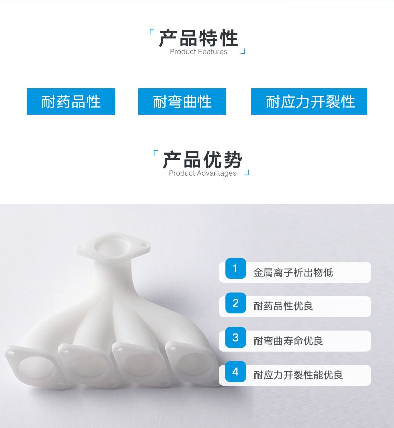 大金DAIKIN熔融树脂PFA原料AP-211SH耐弯曲半导体过滤器接头阀门-阿里巴巴