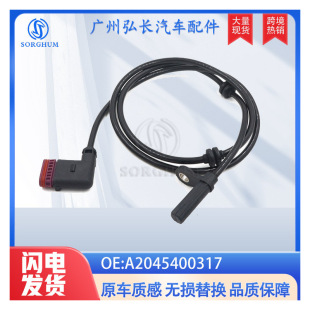 A2045400317适用 奔驰 ABS传感器汽车配件 曲轴位置传感器-阿里巴巴