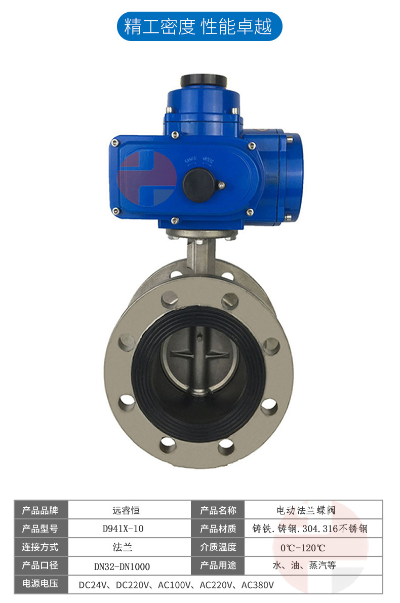 现货批发D941X-10电动法兰蝶阀 220V/380V/24V开关型电动蝶阀-阿里巴巴