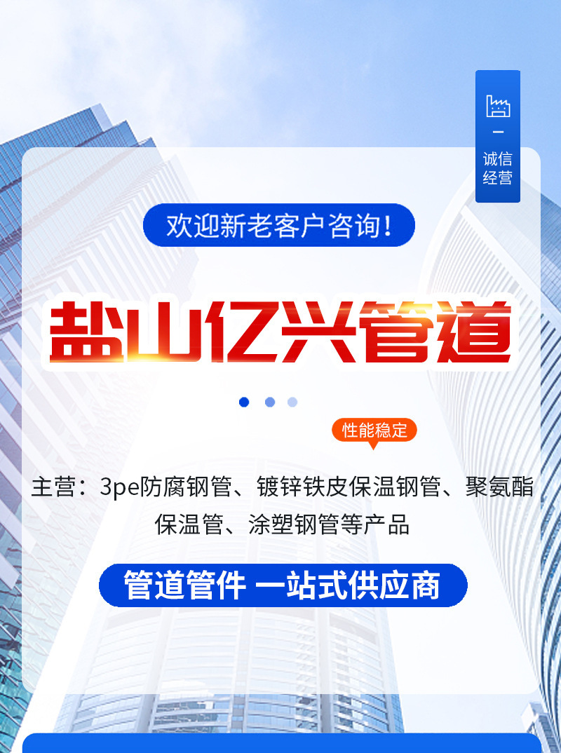 加强级3PE螺旋缝埋弧焊钢管三层聚乙烯L245 3PE防腐无缝钢管-阿里巴巴