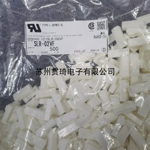 JST SLR-02VF HOUSING 原装 现货 出售连接器-阿里巴巴